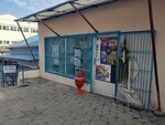Для садоводов (Sipyagina Street No:18), bahçecilik mağazaları  Novorossiysk'ten