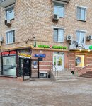 Александр Борисович Мастерков (Masterkova Street No:3), anıt levhası, anıt taş  Moskova'dan