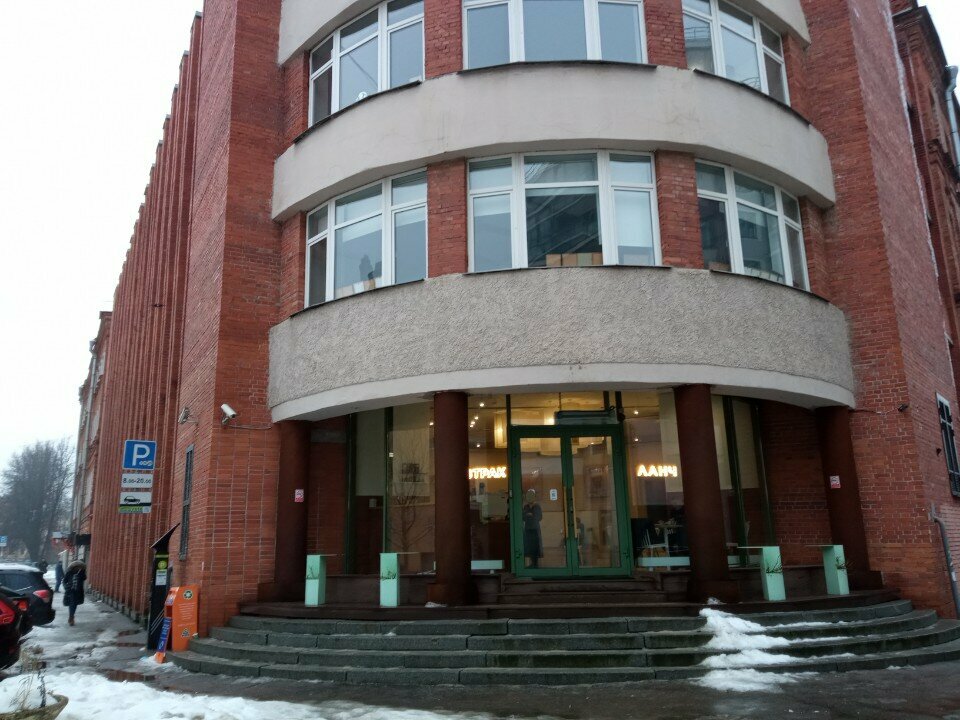 Su arıtma ve ekipmanları Maxwater, Saint‑Petersburg, foto