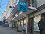 A 101 (İstanbul, Esenyurt, Hürriyet Mah., İlkyaz Sok., 46-50/1), süpermarket  İstanbul'dan