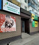 CreditBar (Mashkhur Zhusip Street No:71), mikrofinans  Yekibastuz'dan (Ekibastuz'dan)