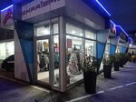 Charisma (Kirova Street No:58/1), giyim mağazası  Soçi'den