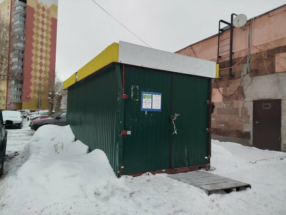 Geri dönüşüm maddeleri Пункт приёма вторичного сырья, Naberejniye Çelny (Yar Çallı), foto