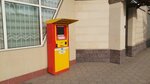 Pay24 (Akmatbek Jamanbayev street No:13), ödeme terminali  Bişkek'ten