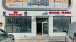 Indiriminmerkezi.com (Konya, Karatay, Fevziçakmak Mah., 10576. Sok., 11D), alışveriş merkezleri  Konya'dan