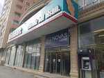 Novas (Abay Kunanbayev Street No:7), mobilya mağazaları  Bakü'den