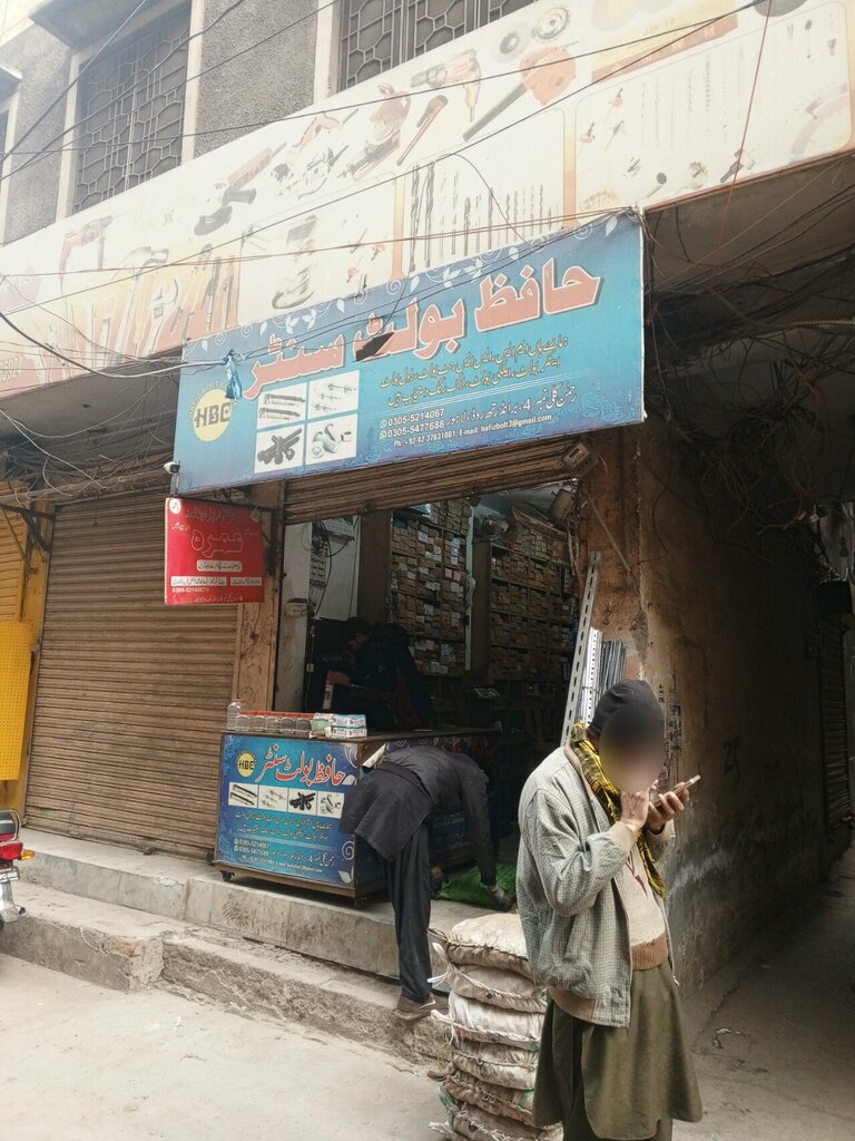 Bebek besleme merkezleri Hafiz boult center, Lahor, foto