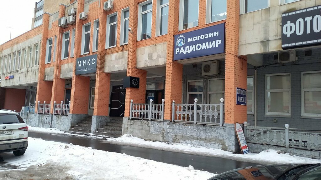 Siyasi partiler Новые Люди, Saransk, foto