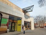 Sezam (Ibraimov Street No:108Б), giyim mağazası  Bişkek'ten