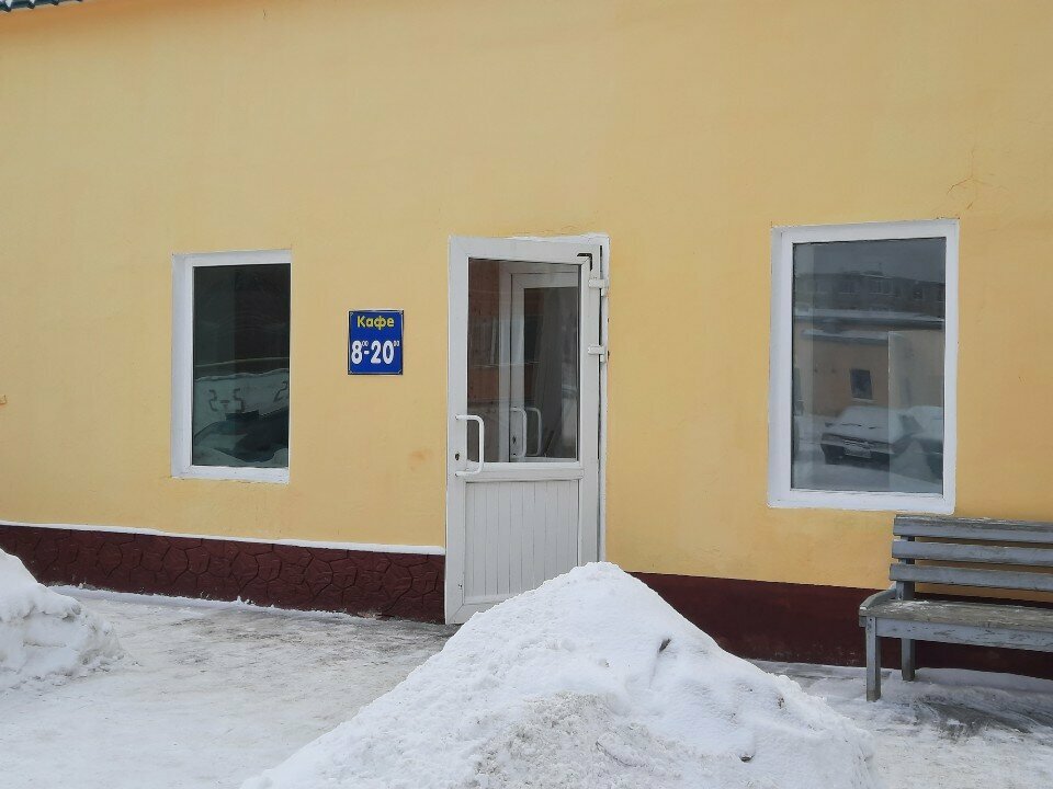 Kantin, yemekhane Canteen, Kostanay, foto