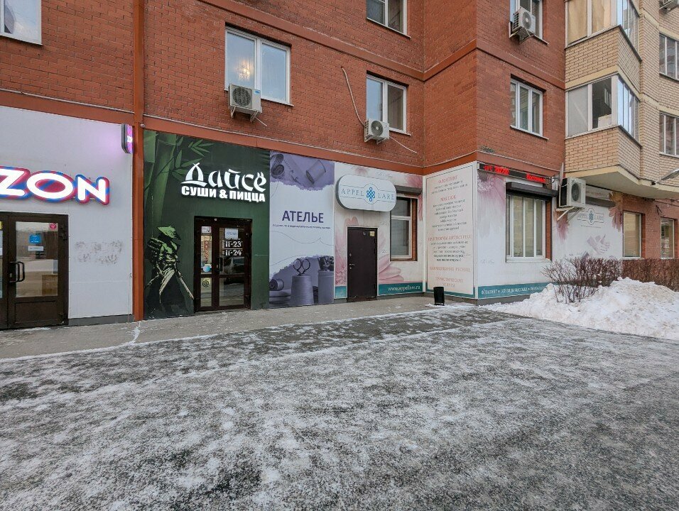 Masaj salonları Appellare, Çeliabinsk, foto