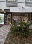 By Pelin (340. Cad., No:51B, Keçiören, Ankara), yönetim ofisi  Ankara'dan