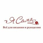 Я Сама (Sovetskiy Avenue No:101), hobi, elişi için ürünler  Cherepovets'ten