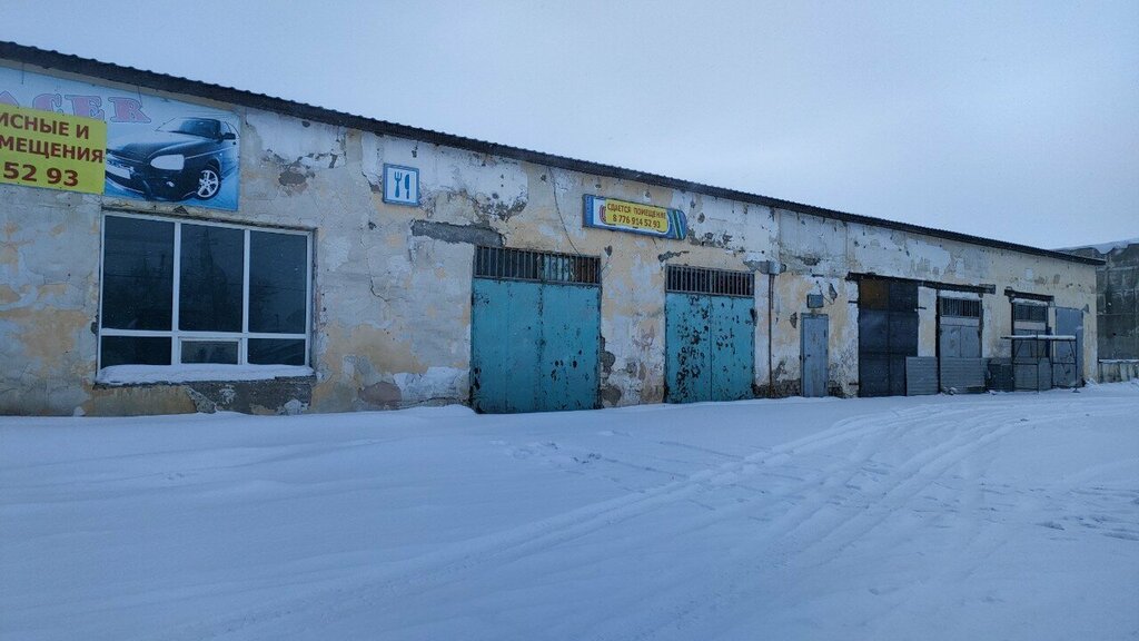 Tercüme büroları Intensepro, Aktöbe, foto