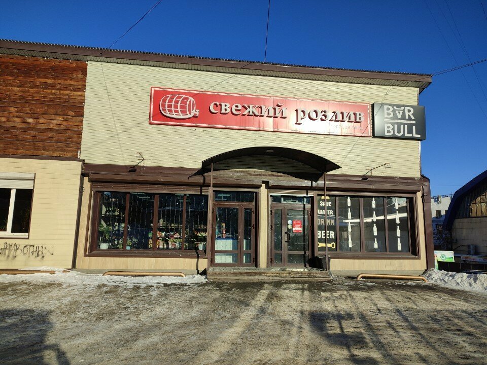 Fast food Павильон фастфудной продукции, Irkutsk, foto