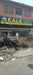 Kale Tabela Dijital Baskı Merkezi (Konya, Karatay, Fevziçakmak Mah., 10530. Sok., 6), baskı hizmetleri  Konya'dan