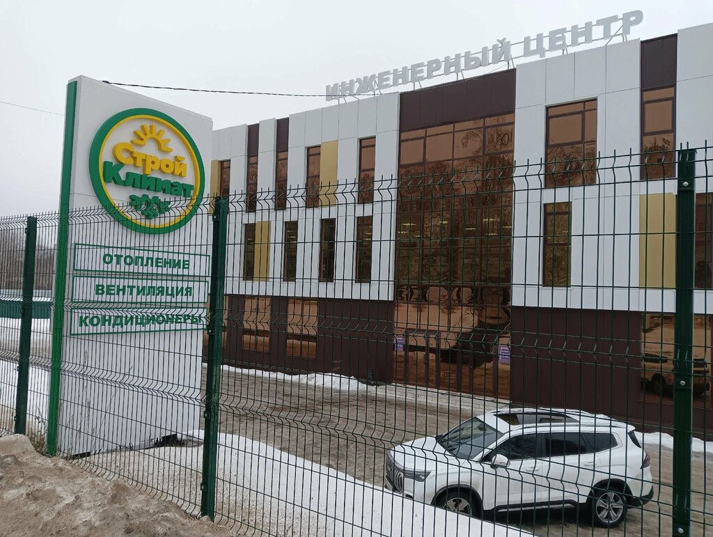 i̇nşaat firmaları Stroytsentr, Cheboksary, foto