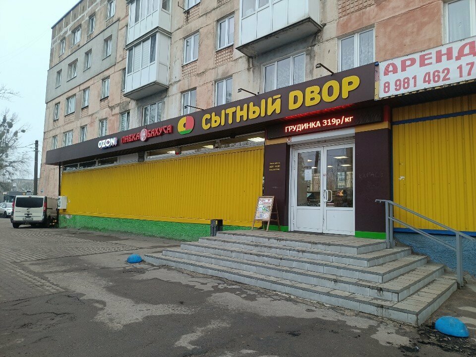 Ekmek fırını Майбах-хлеб, Kaliningrad, foto