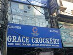 Grace Crockery (Province of Punjab, Rawalpindi, Shan Chan Chiragh, Raja Bazar Road), ev eşyası mağazaları  Rawalpindi'den