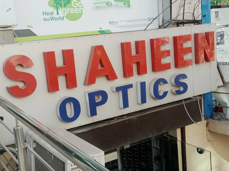 Optik Shaheen Optics, Rawalpindi, foto