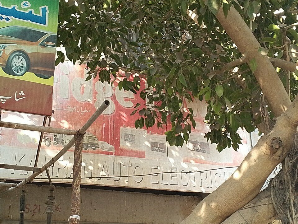 Elektronik eşya mağazaları Kamran, Karaçi, foto