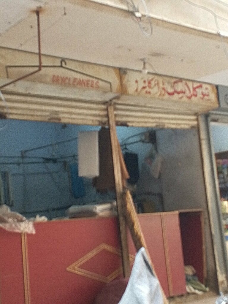 Kuru temizlemeciler New classic, Karaçi, foto