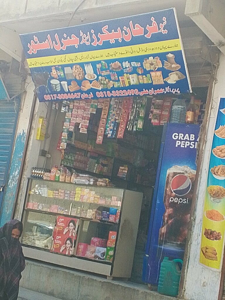 Büyük mağazalar New Farhan, Karaçi, foto