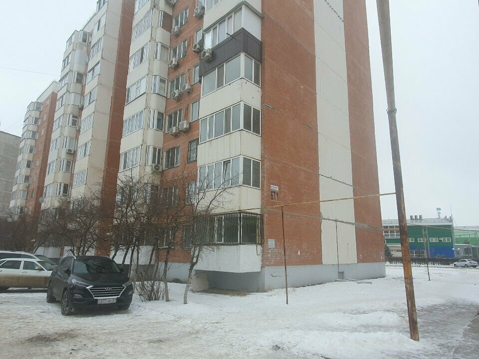 Kemik hastalıkları doktoru Osteopathy, Manual Therapy, Oral (Uralsk), foto