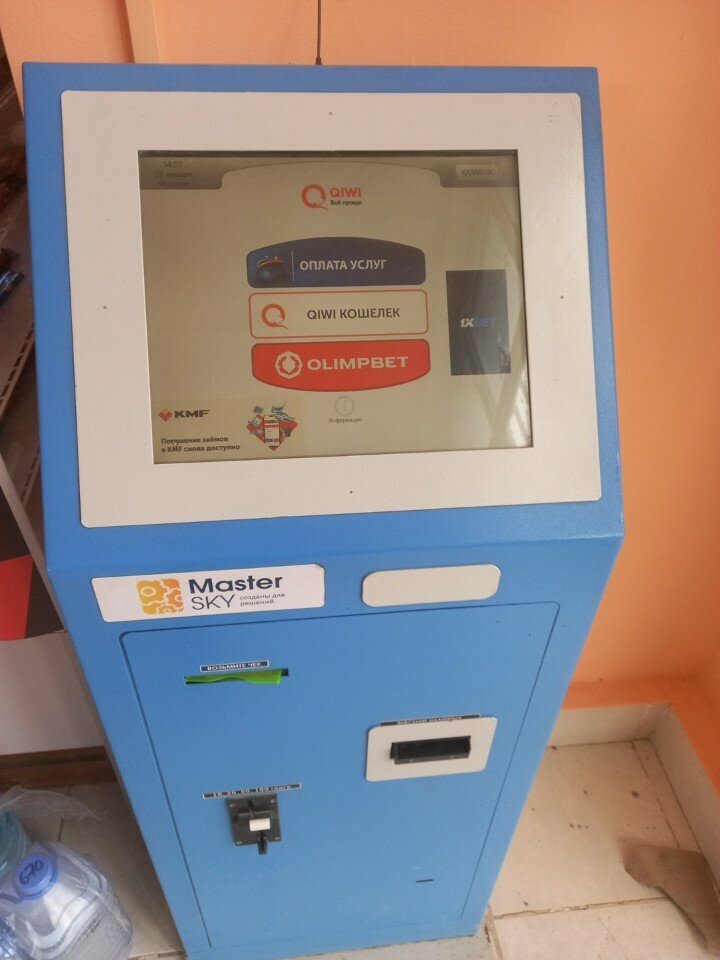 Ödeme terminali Qiwi, Kızılorda, foto