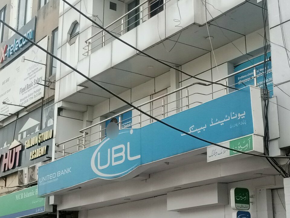 ATM'ler United Bank ATM, Rawalpindi, foto