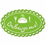 Och. Vkusno Khalyal' (5-ya proseka No:123, Samara), dondurulmuş gıda firmaları  Samara'dan