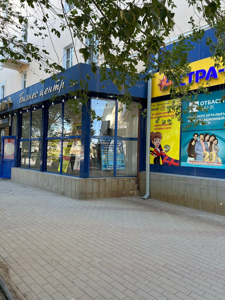 Banka Отбасы банк, Balkaş, foto