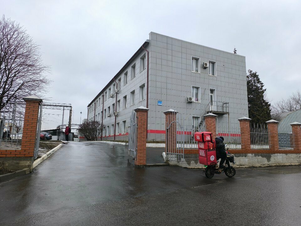 Kütüphaneler Техническая библиотека РЖД, Moskova, foto