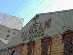 Zam Zam Marquee (Province of Sindh, Karachi, Shah Faisal, Moria Khan Goth, Service Road), düğün, toplantı salonu  Karaçi'den