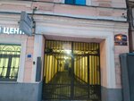 Avrora (Zaharyevskaya Street No:29), güzellik salonu  Saint‑Petersburg'dan