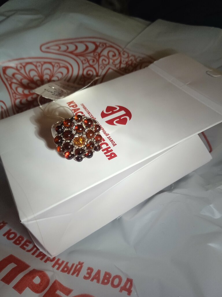 Kuyumcular Гранатовый браслет, Kursk, foto