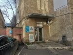 Nanocalculatoare (Chisinau, sectorul Centru), bilgisayar mağazaları  Kişinev'den