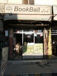 Book & Ball stationers (No:A41A1, Khayaban e Sir Syed, Sector 1), elektronik ofis ekipmanları  Rawalpindi'den