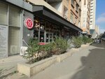 Restoran 50 qəpik (Mеhеmmеd Hadi Street No:64), restoran  Bakü'den