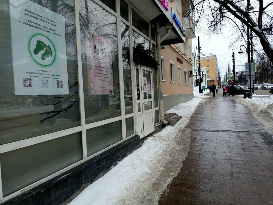 Güzellik salonu Кабинет подологии и эстетики, Perm, foto