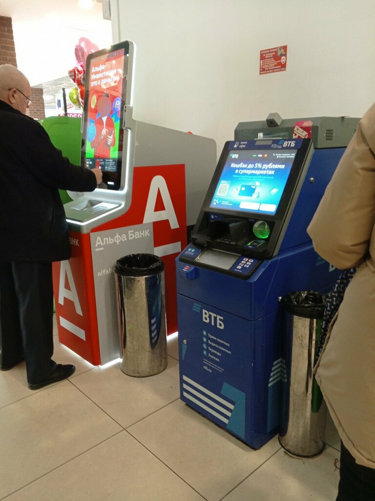 ATM'ler Vtb, Kaliningrad, foto