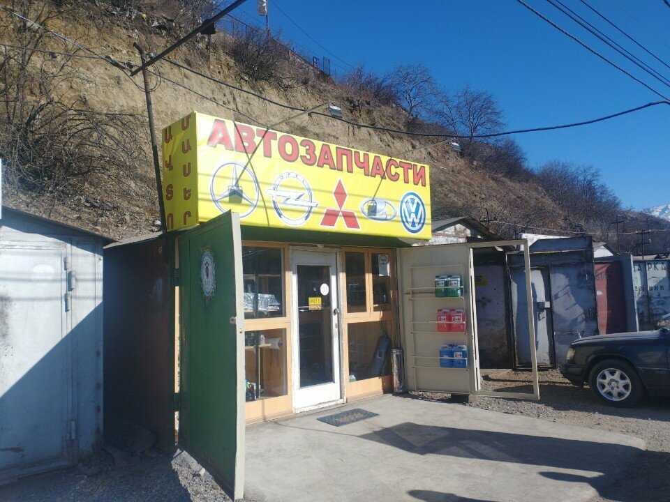Otomobil yedek parçaları Ավտոպահեստամասեր, Vanadzor, foto