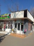 Kişi salonu (Aydin Məmmədov küçəsi No:93G), kuaförler  Mingeçevir'den