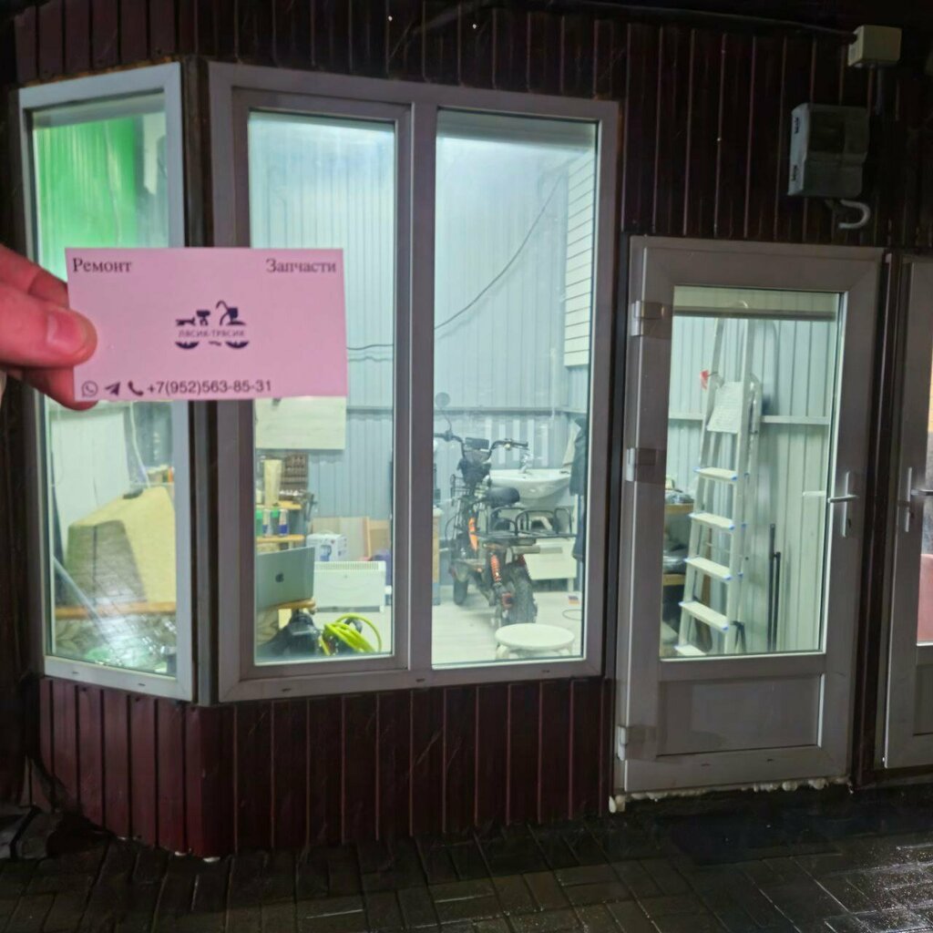 Bisiklet tamircileri Лясик-Трясик, Rostov‑na‑Donu, foto