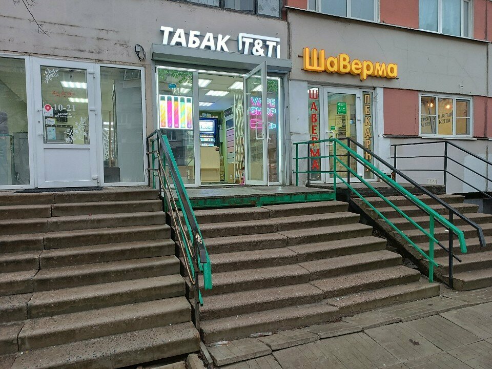 Tütün, sigara mağazaları Табак T&t, Saint‑Petersburg, foto