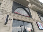 Medizin Consulting Group (Sеmеd Vurgun Street No:174), uzmanlık eğitimi  Bakü'den