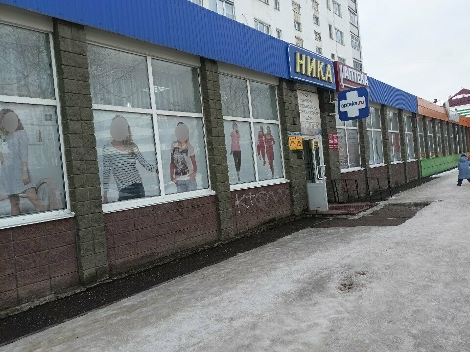 Örme üretimi Nika, Neftekamsk, foto