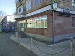 Aghababyan Dental Clinic (Lori Region, Vanadzor, Vardanants Street), özel ağız ve diş sağlığı klinikleri ve muayenehaneleri  Vanadzor'dan