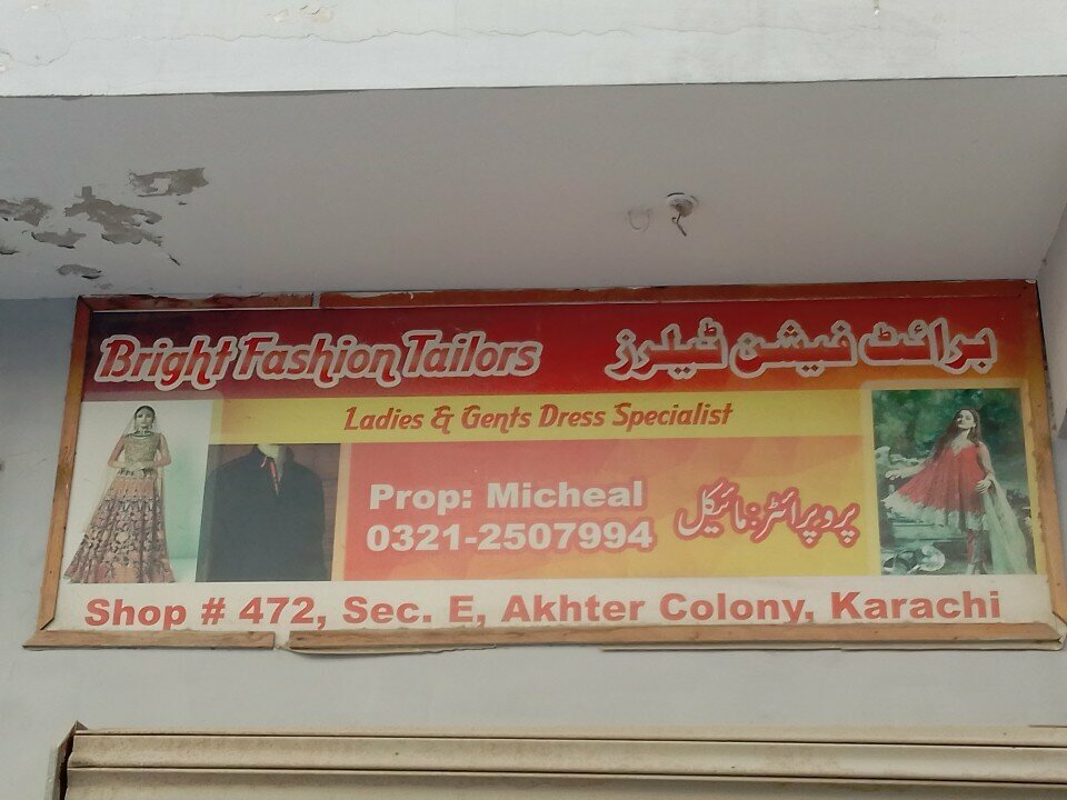 Terziler Bright fashion tailor, Karaçi, foto