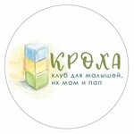 Kroha (Gorkogo Street No:70), çocuk gelişim merkezleri  Kursk'tan